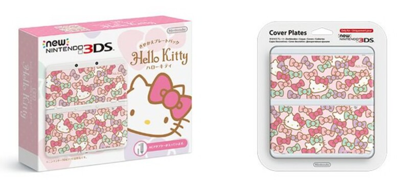 Porque todo el mundo quiere una 3DS personalizada, aquí llega la 3DS de ...